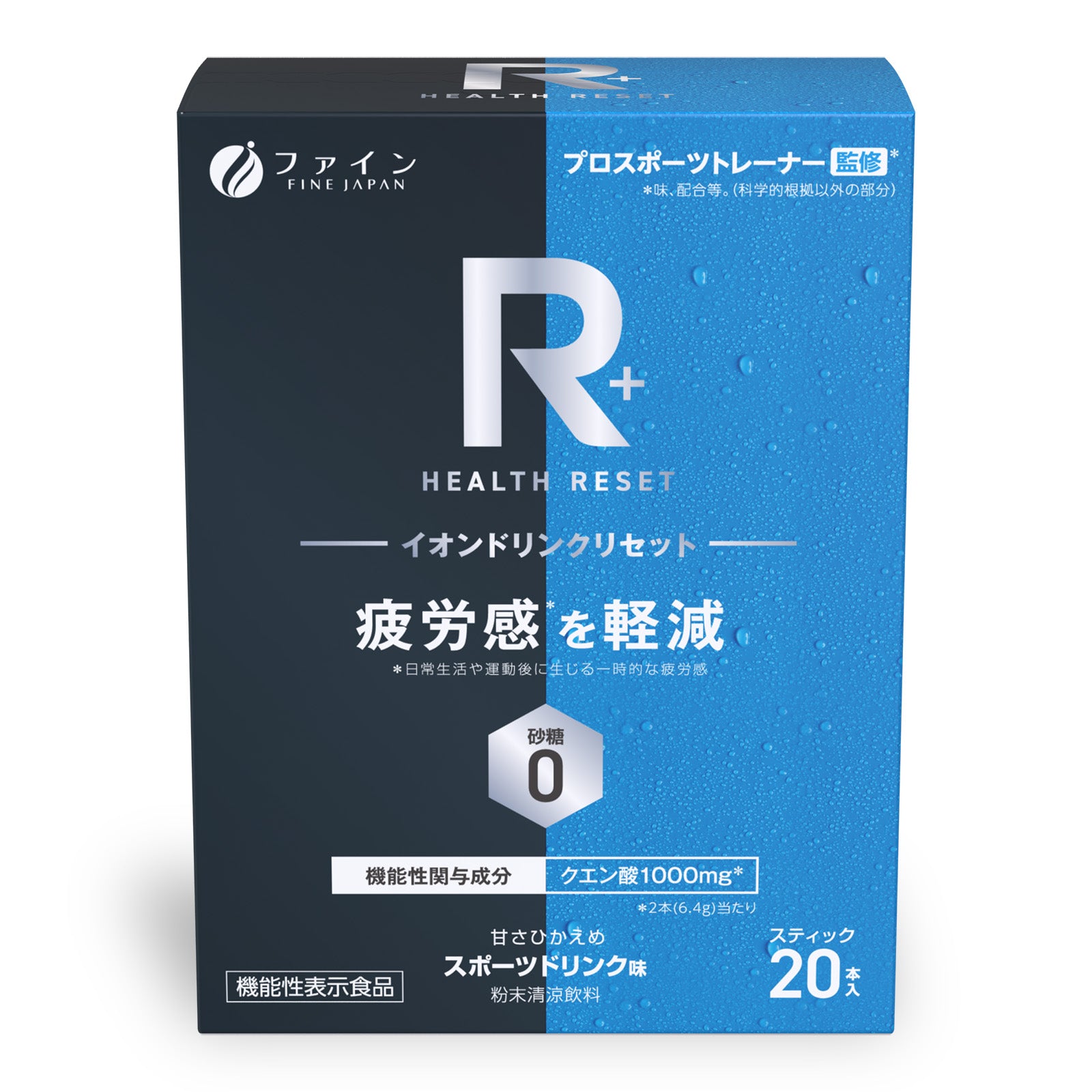 R+ Ion Drink – Japanese Electrolyte Powder for Athletes by FINE JAPAN ...