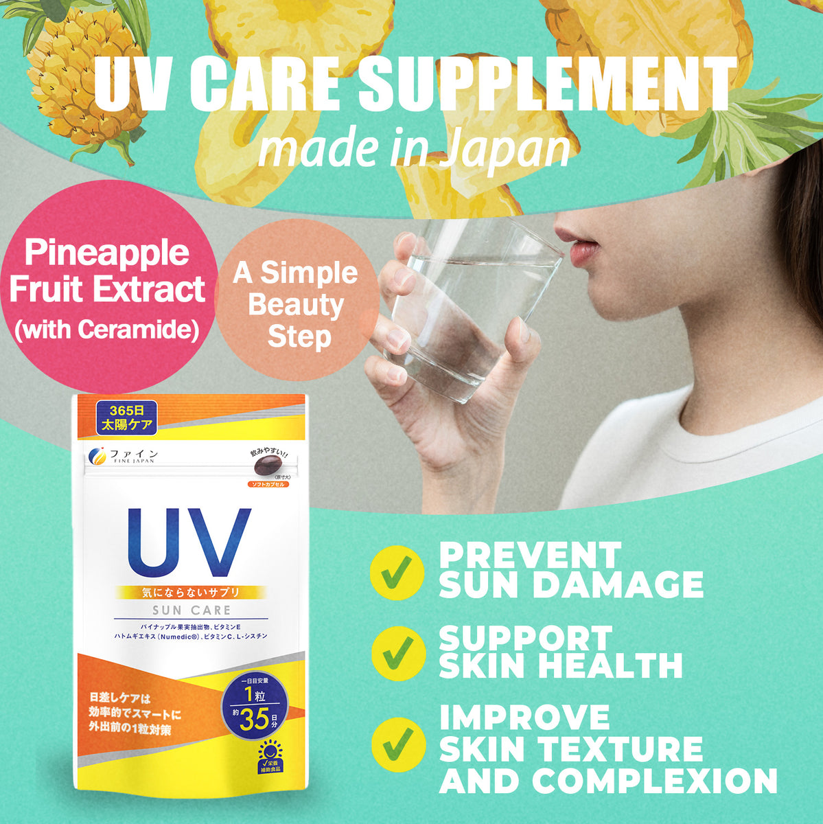 UV Sun Care Vitamin Supplement (35 Capsules) by FINE JAPAN – Fine Japan ...